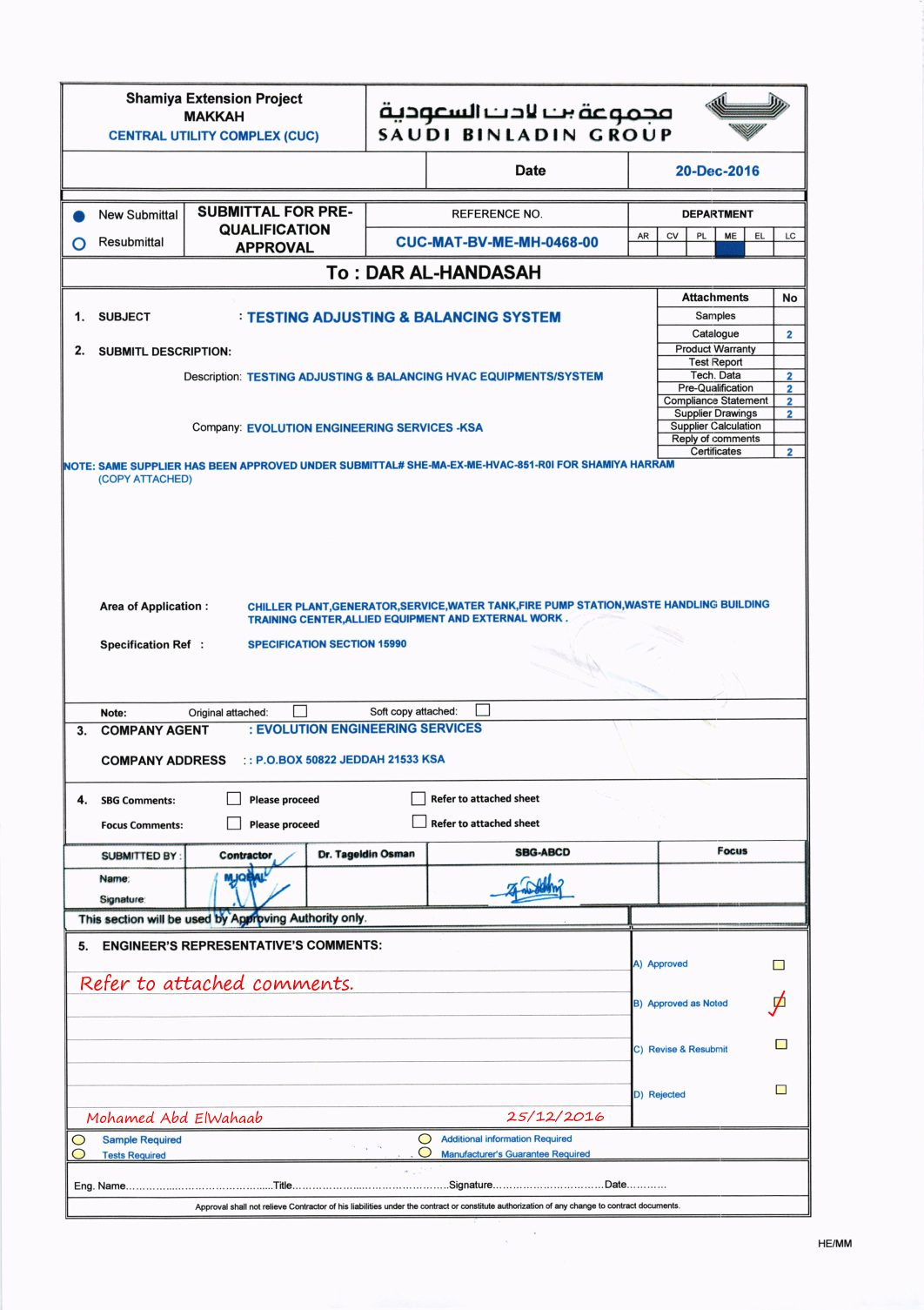 Central Utility Complex (Shamiyyah Haram Expansion) - Makkah | Evolution Engineering Services